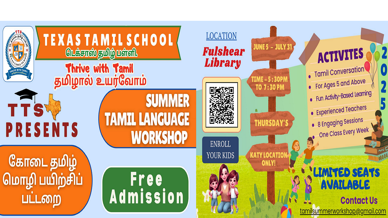 Texas Tamil School(TTS) - Preserving Our Heritage
